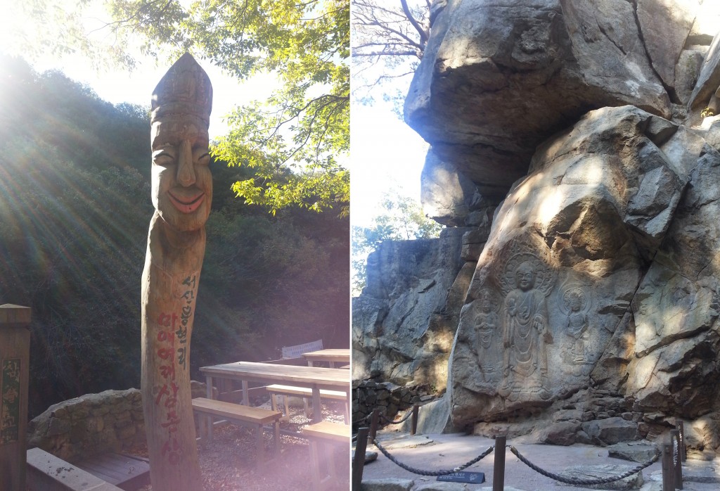 1박2일 추계여행 포스팅 박솔외 5명(움짤추가) - 스마일서브 IDCHOWTO닷컴