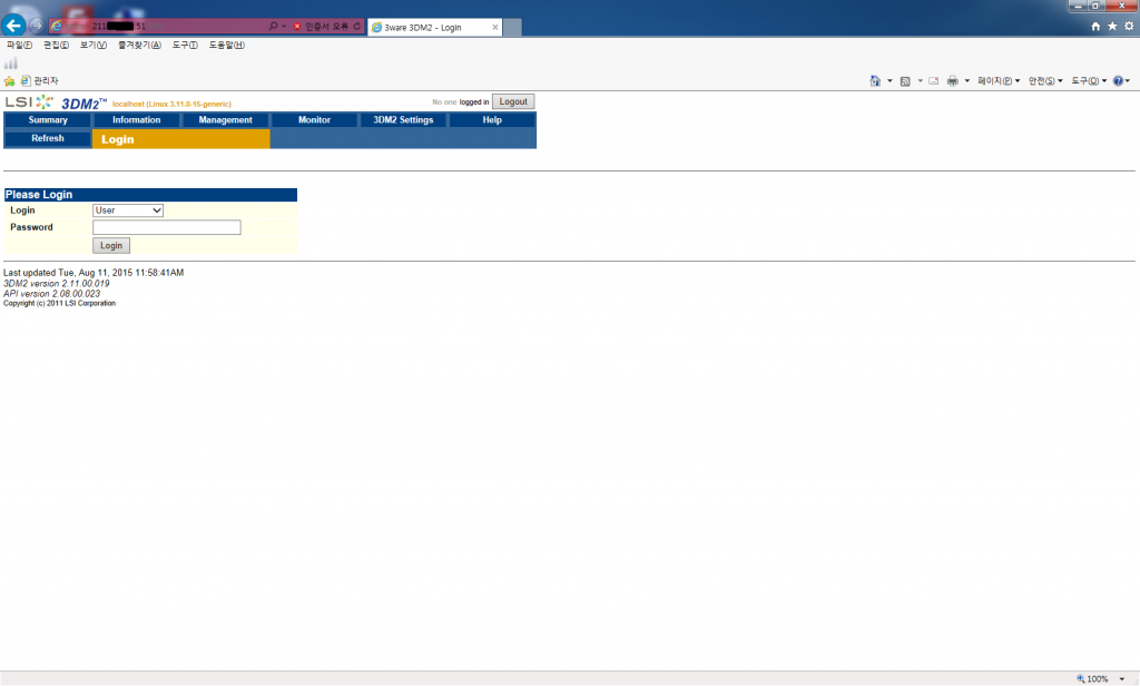 3Ware Raid Cli 설치가이드입니다. - 스마일서브 IDCHOWTO닷컴