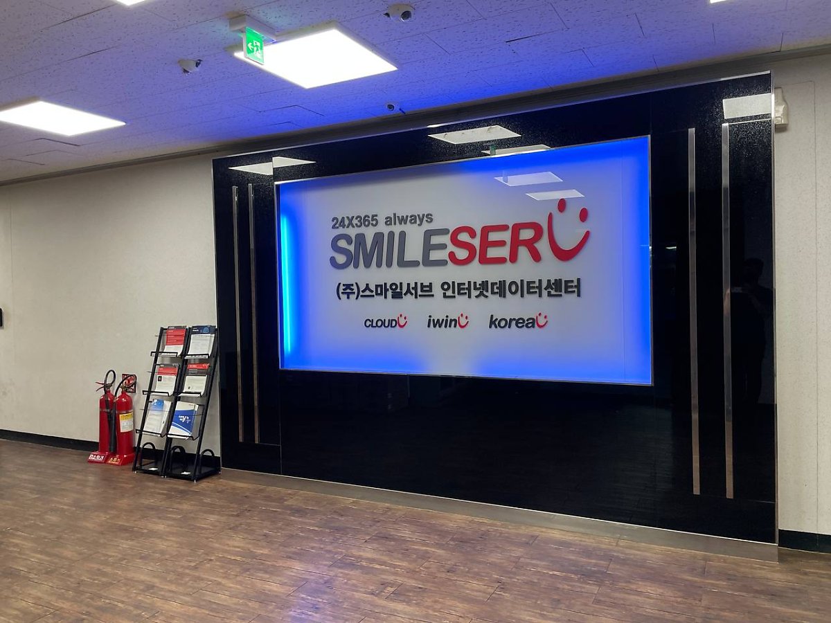 시스템 이전 ~ 현장 속으로... - 스마일서브 IDCHOWTO닷컴