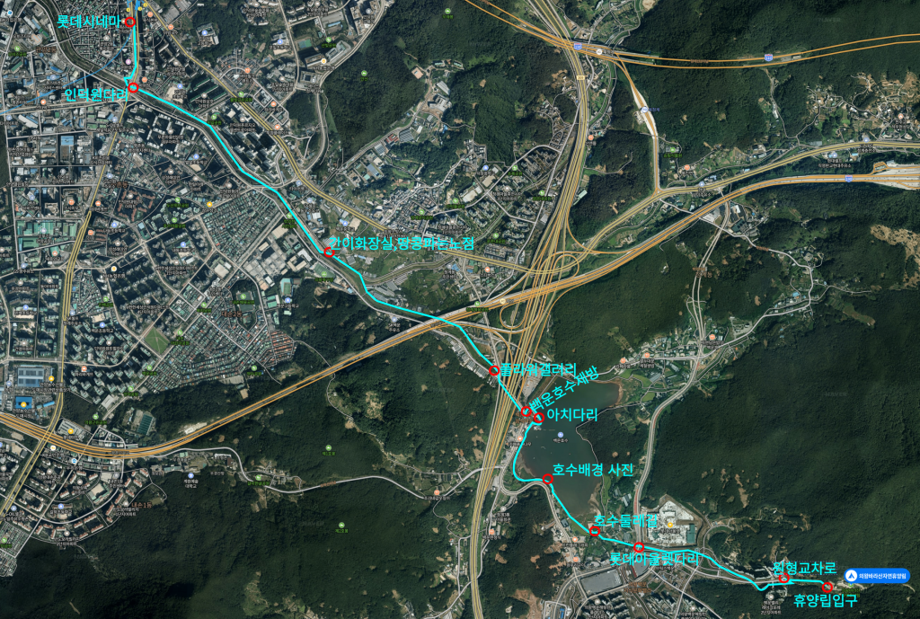 2022 동계행사 학의천 코스 및 단체 사진 미션 - 스마일서브 IDCHOWTO닷컴