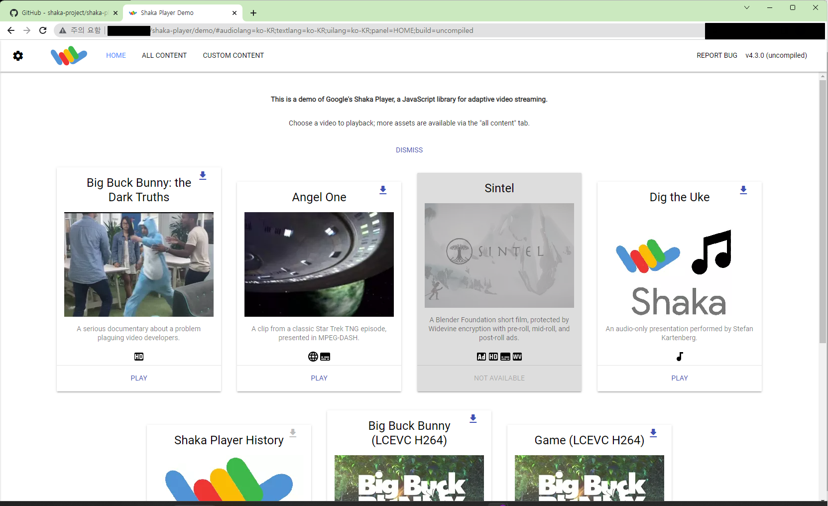 Shaka player 테스트 - 스마일서브 IDCHOWTO닷컴