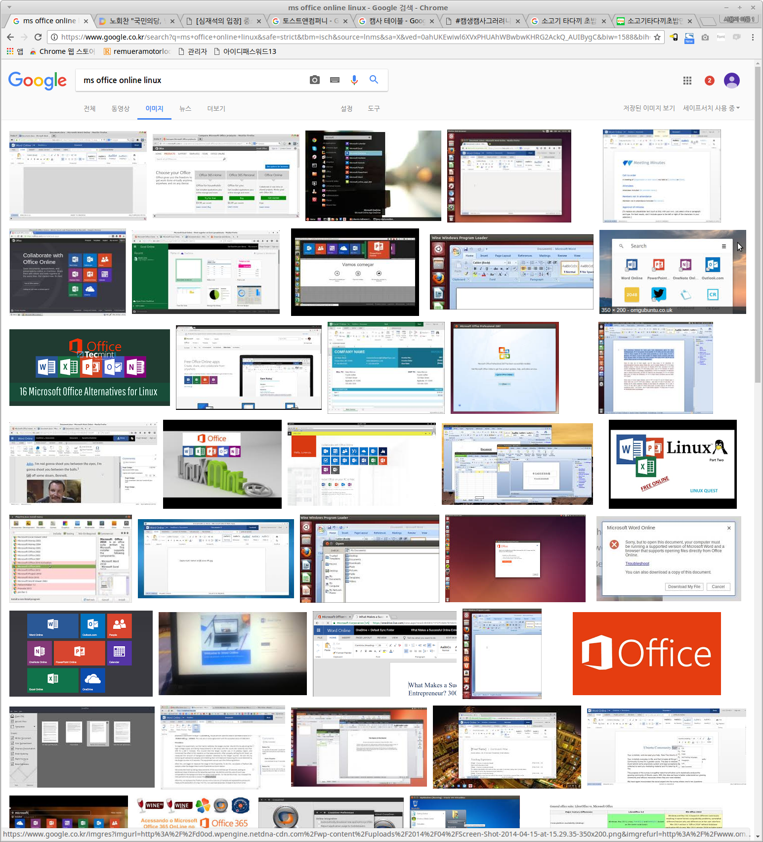 회사 업무용 PC 운영체제 리눅스로 바꾸기. How to migrate office PC OS to Linux. - 스마일서브 ...
