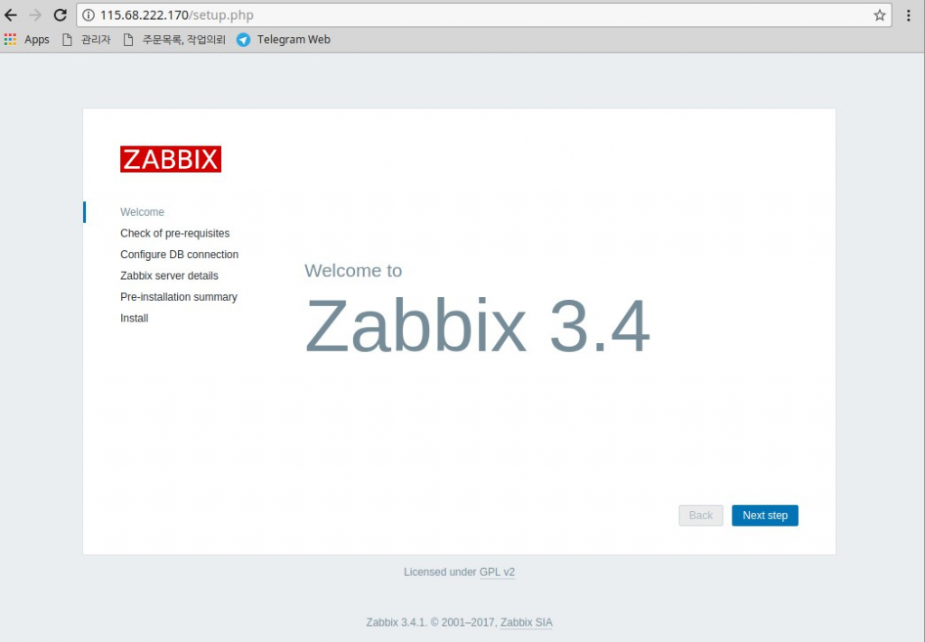 zabbix3.4 설치 Archives - 스마일서브 IDCHOWTO닷컴