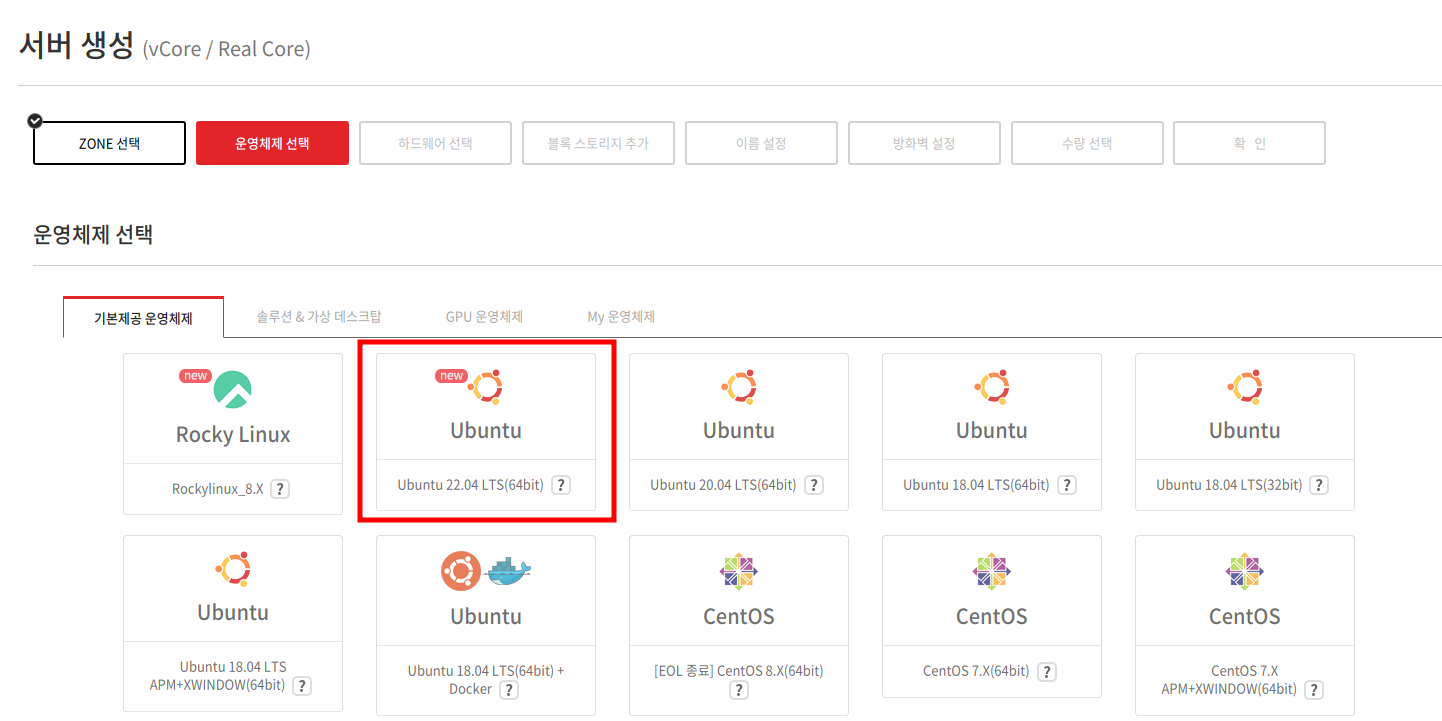 Ubuntu 22.04 LTS Release - 스마일서브 IDCHOWTO닷컴