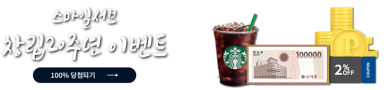 윈도우에서 특정 ip및 포트 차단하기 - 스마일서브 IDCHOWTO닷컴