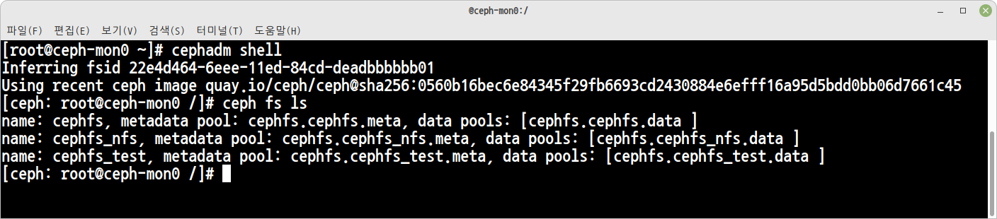 CEPH FILE SYSTEMS 설정 및 운영 - 스마일서브 IDCHOWTO닷컴