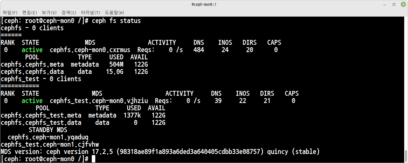CEPH FILE SYSTEMS 설정 및 운영 - 스마일서브 IDCHOWTO닷컴