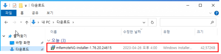 [ mRemoteNG ] Windows 원격 도구 mRemoteNG 설치 - 스마일서브 IDCHOWTO닷컴