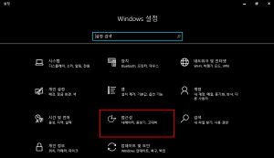Windows 검은색 배경화면 해결방법 - 스마일서브 IDCHOWTO닷컴