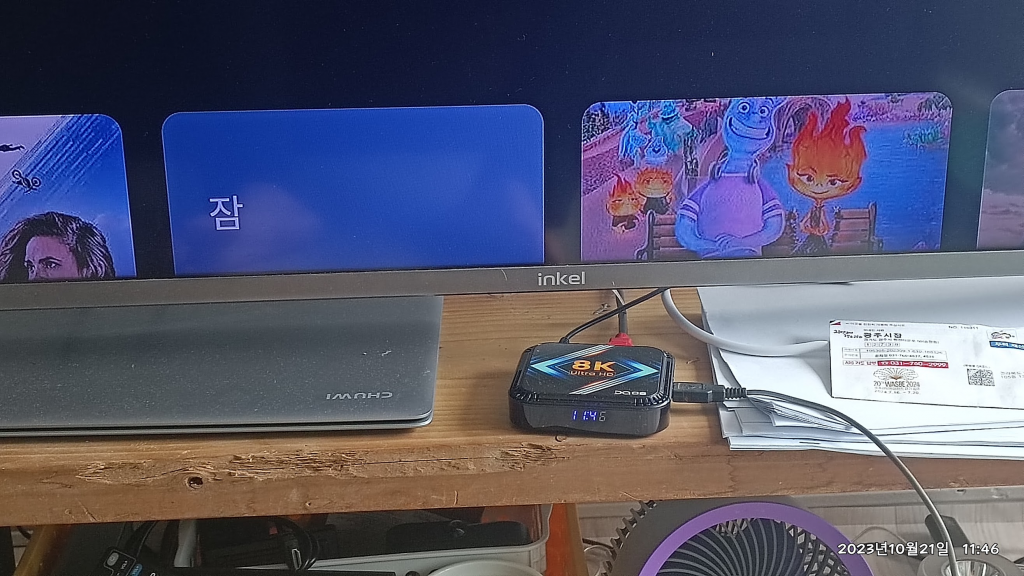 크롬캐스트엔 크롬 브라우저가 없다 - 크롬캐스트와 알리발 안드로이드 tv의 차이점 - 스마일서브 IDCHOWTO닷컴