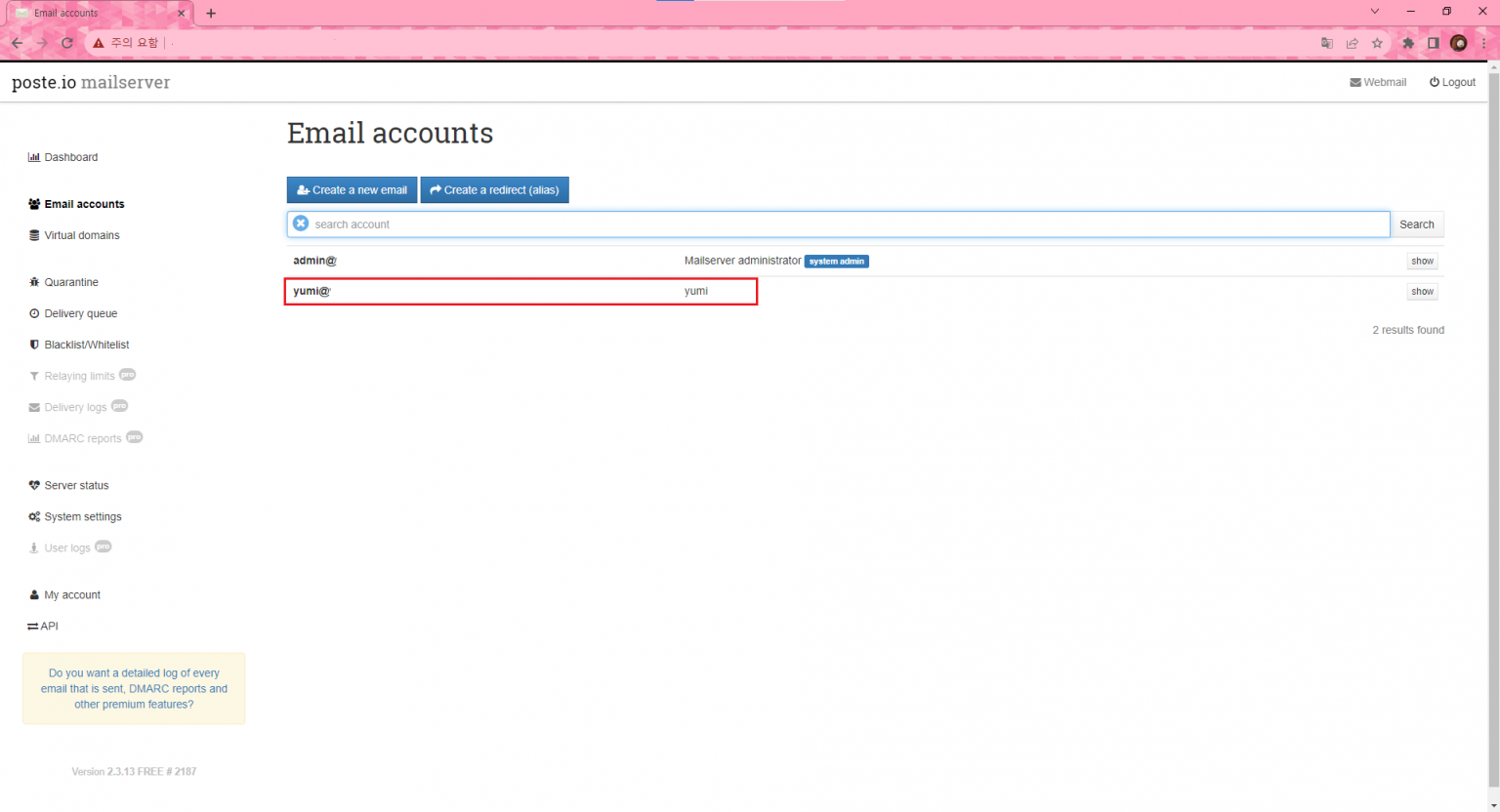 Docker로 Mail server 구축하기 - 스마일서브 IDCHOWTO닷컴
