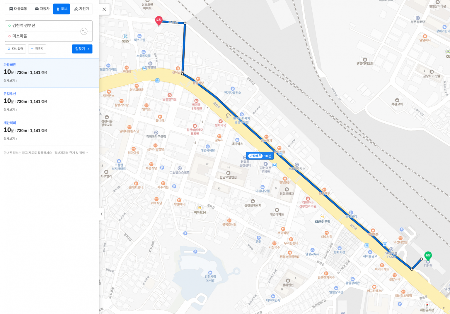 김천 근교 여행 행사 미션 알림 - 스마일서브 IDCHOWTO닷컴